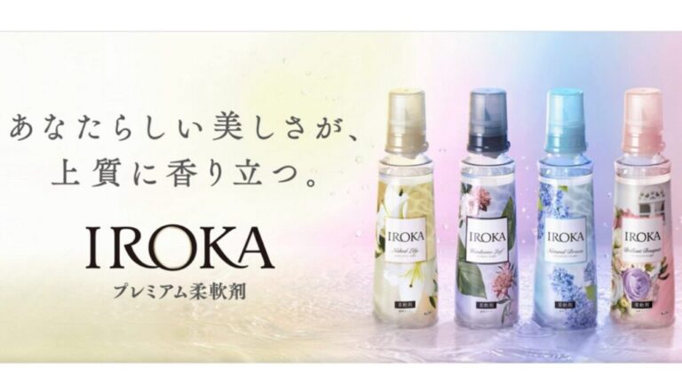 イロカ柔軟剤生産終了はなぜ？購入できる場所はどこか解説します！